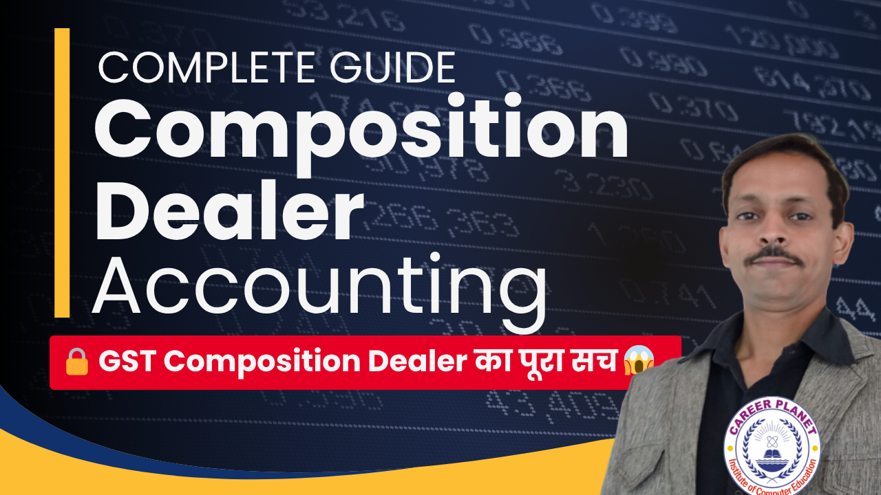 GST Composition Scheme Accounting - Career Planet Computer Education