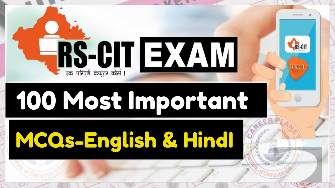 Top 100 RSCIT MCQs with Answers – English & Hindi - Career Planet ...